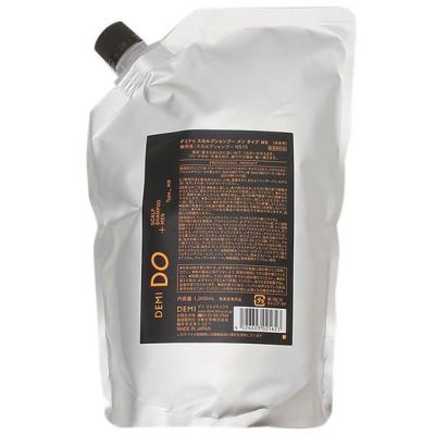 デミ コスメティクス ウタウ UTAU バランシングケア トリートメント